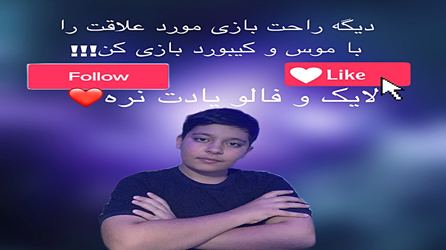 آموزش متصل کردن موس و کیبورد به گوشی و اجرای اکثر بازی ها