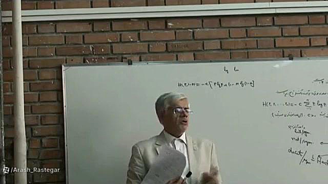 Information theory-(Session 3)-Course-Aref-Sharif-Fall 1390--001523