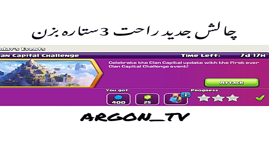 آپارات | ArgonTV