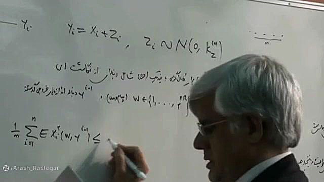 Information theory-(Session 18)-Course-Aref-Sharif-Fall 1390--001538