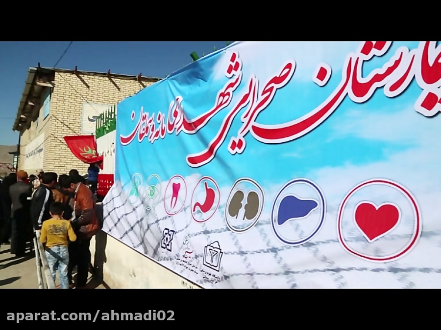 بیمارستان صحرایی