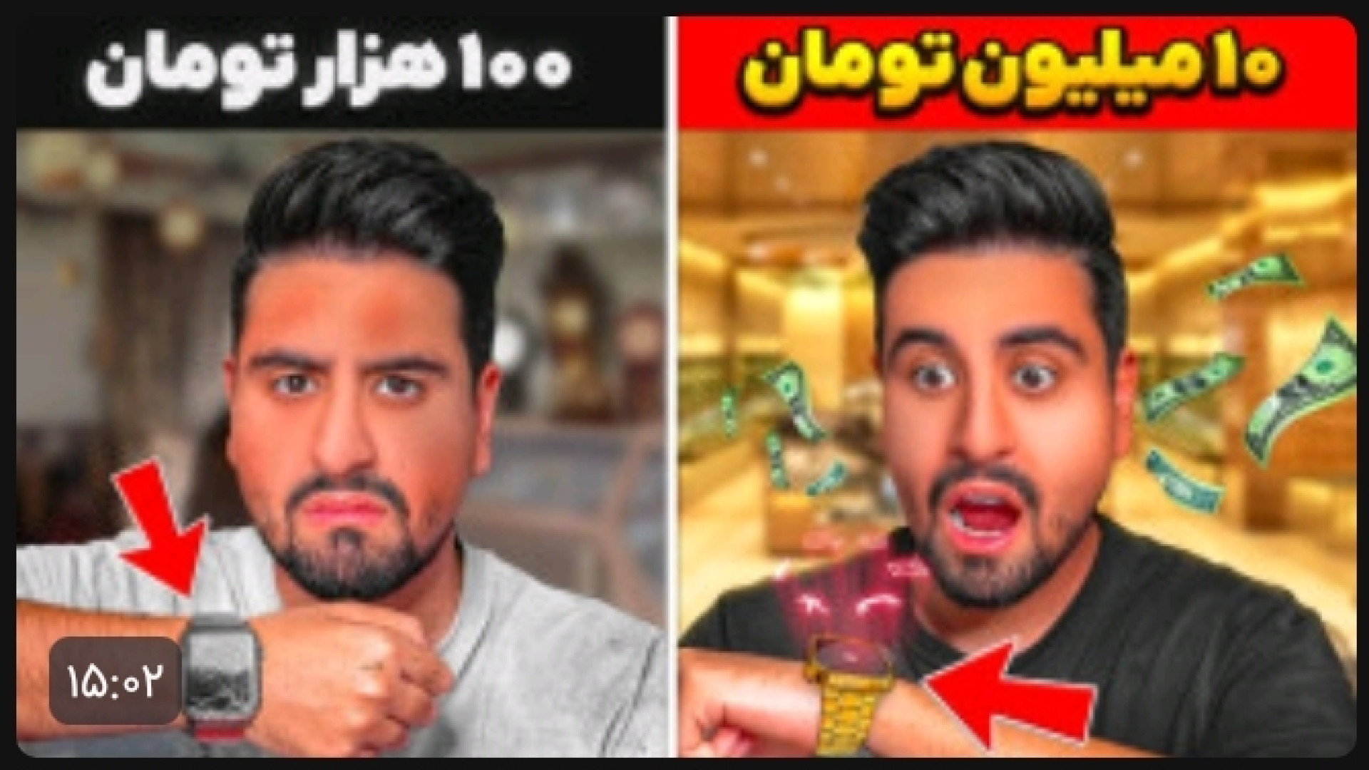 ویدیو جدید احمد رکسا جدید احمد رکسا جدید