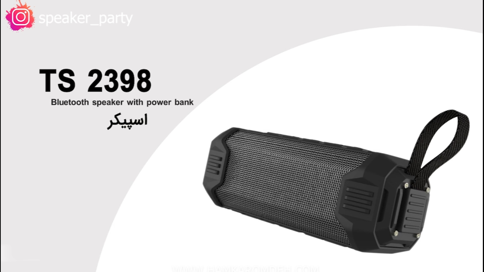 اسپیکر بلوتوثی TS 2398 تسکو (Tsco)