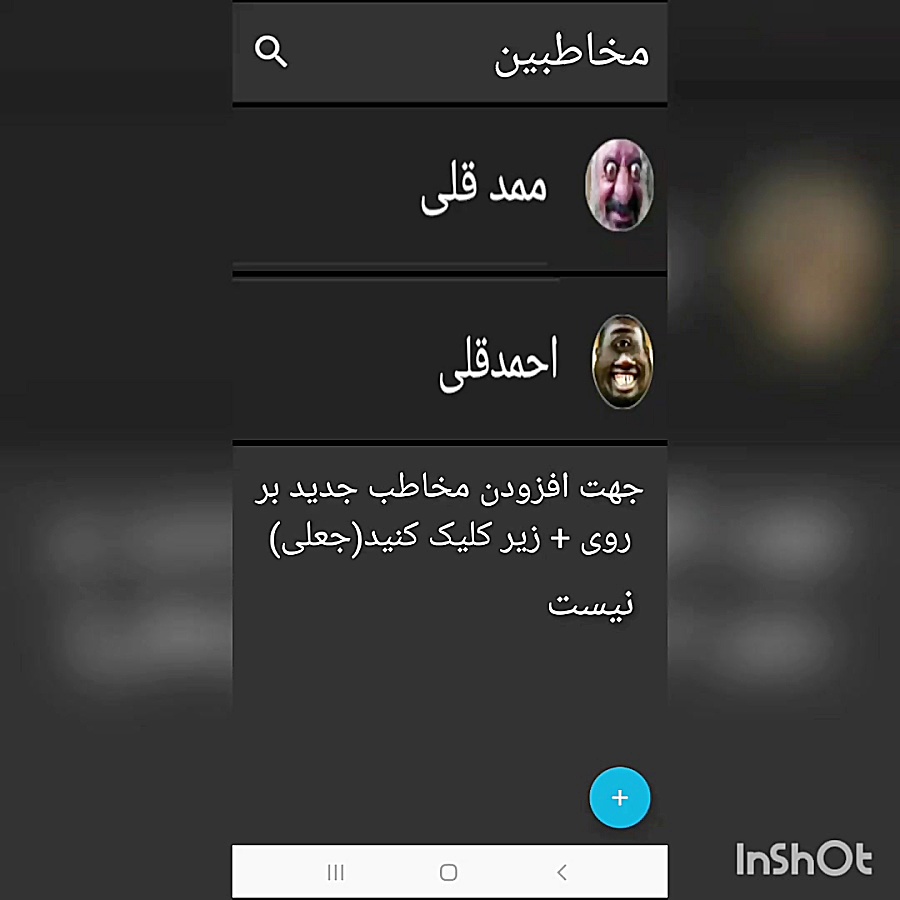 قلی ممد و احمد قلی