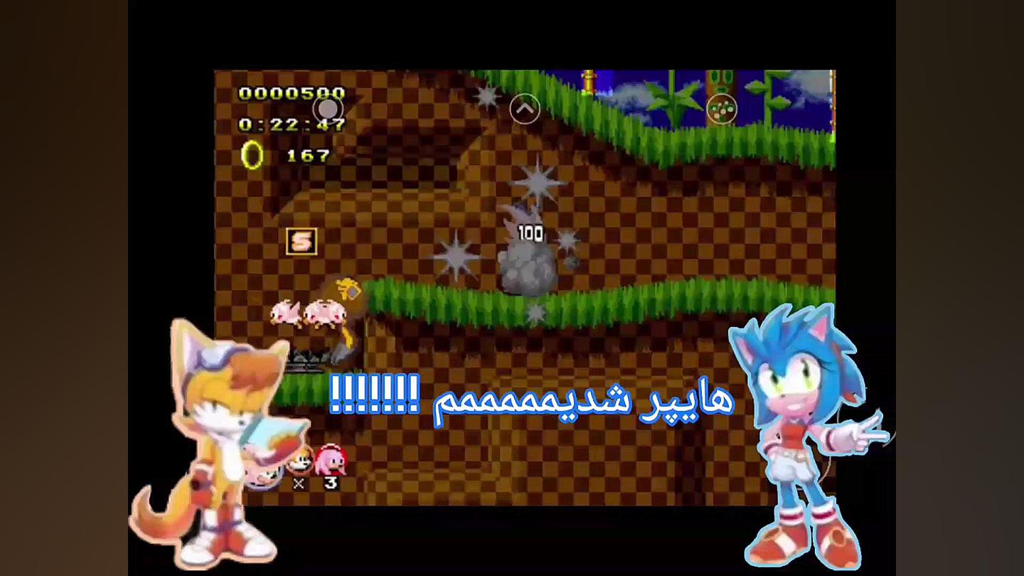 آموزش کد های Sonic Classes Heroes