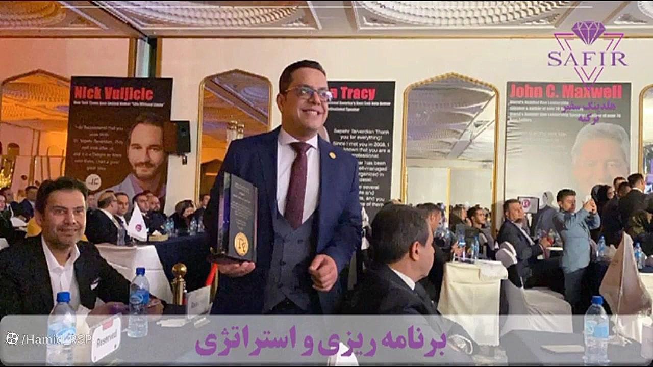 Motivatinal speech. D.r Mehdi Neshat