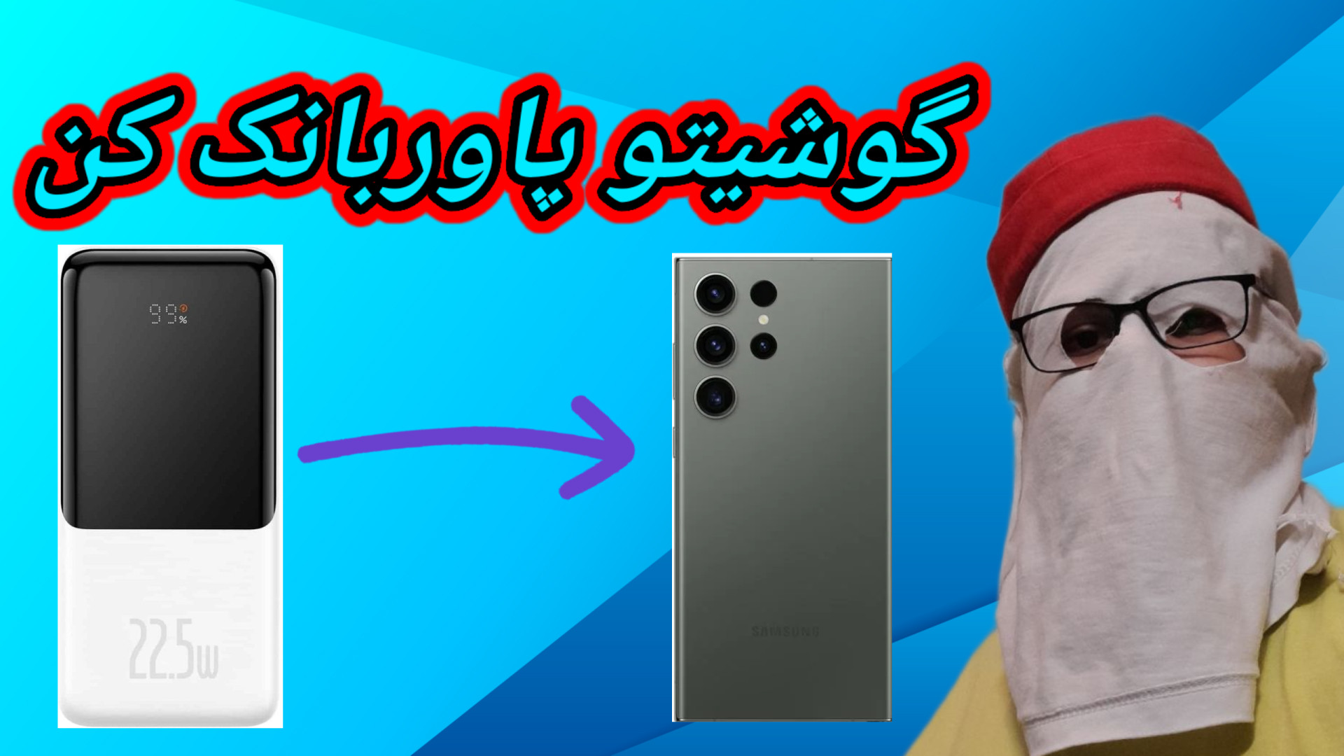 هلدر THL-1295W تسکو/TSCO