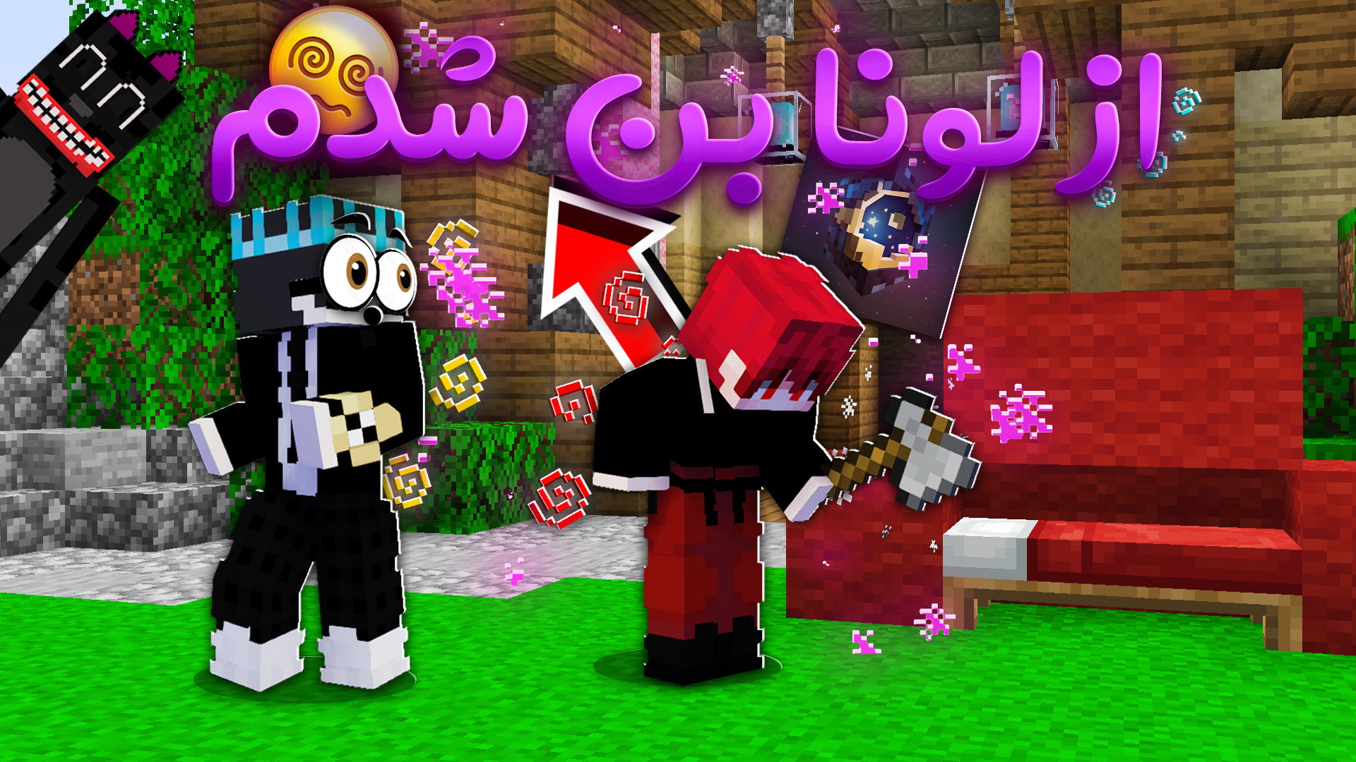 Dewier's 5k Pack Release | Best 16x Texture Pack For Bedwars