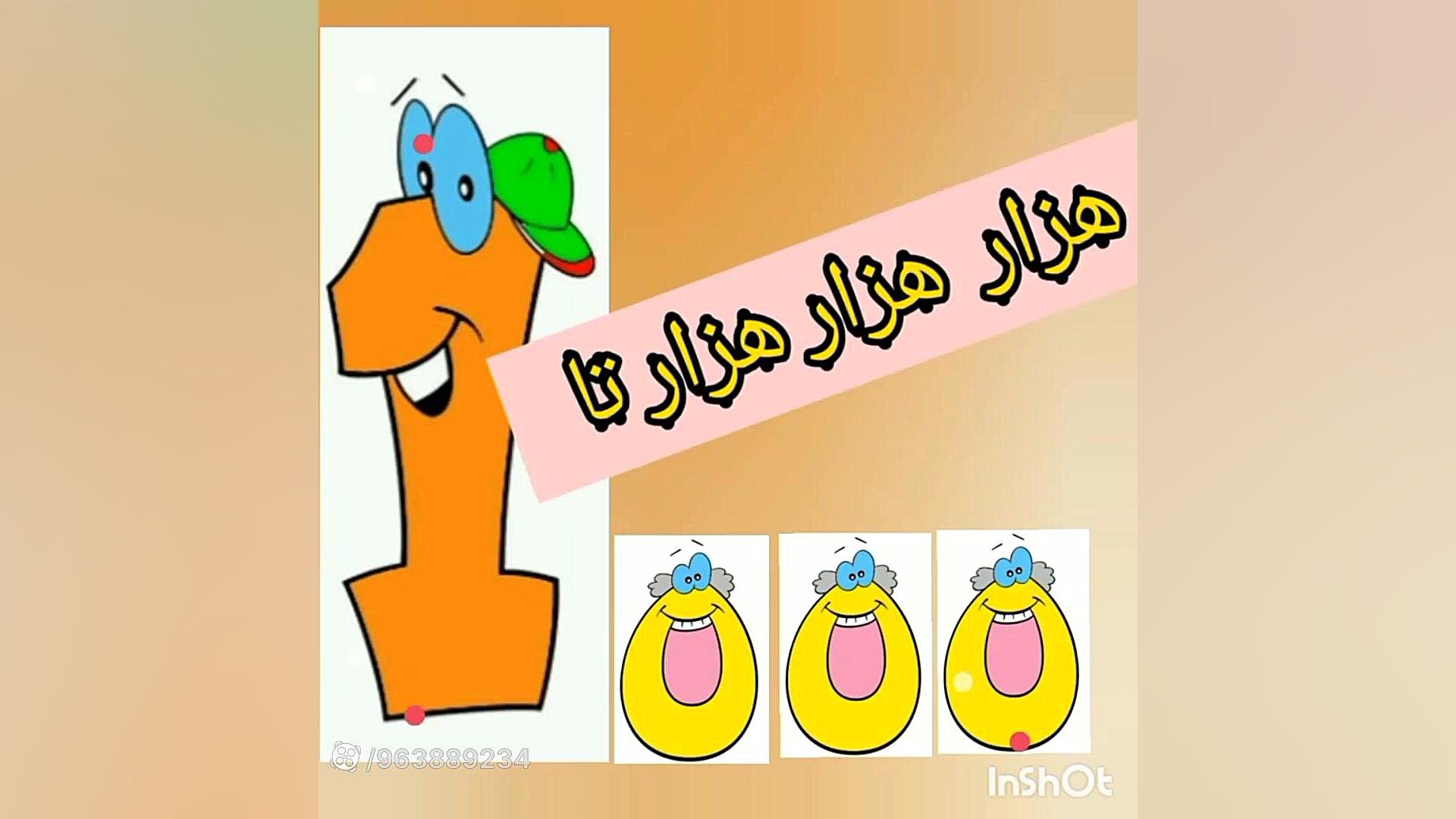 اینجاروو!!آموزش ساخت،جلوه های ویژه در اندروید.