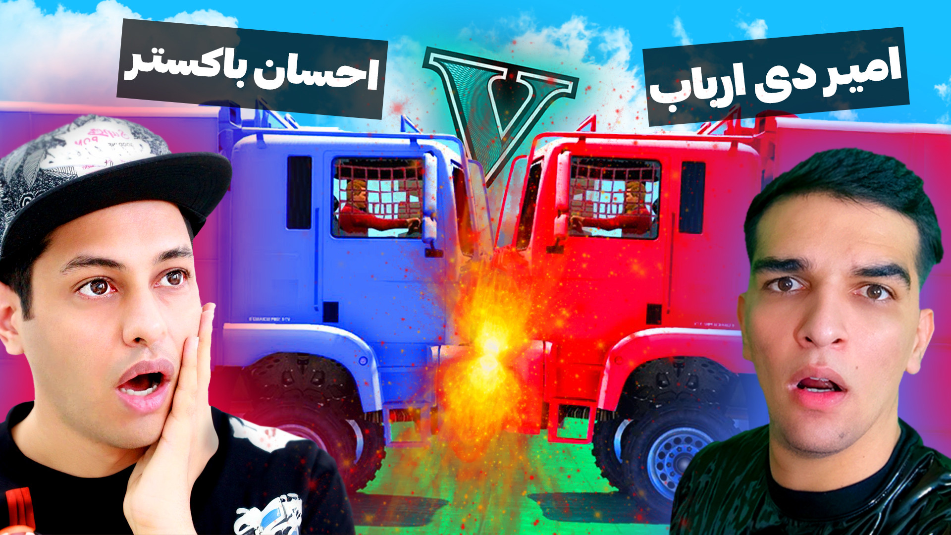 آپارات | Ehsan Boxter