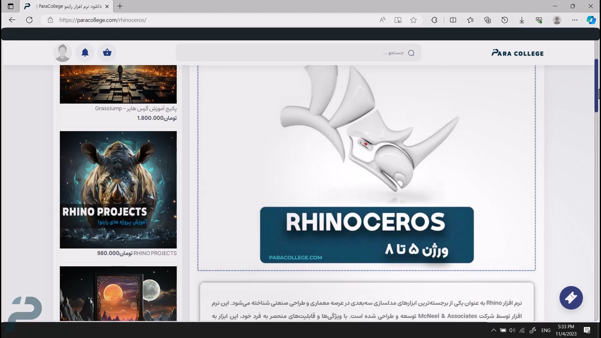 آپارات | Mohammad Javad pakzad