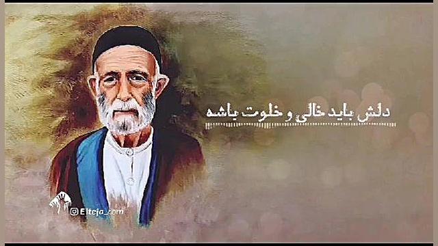 ارتباط معنوی با امام زمان عج