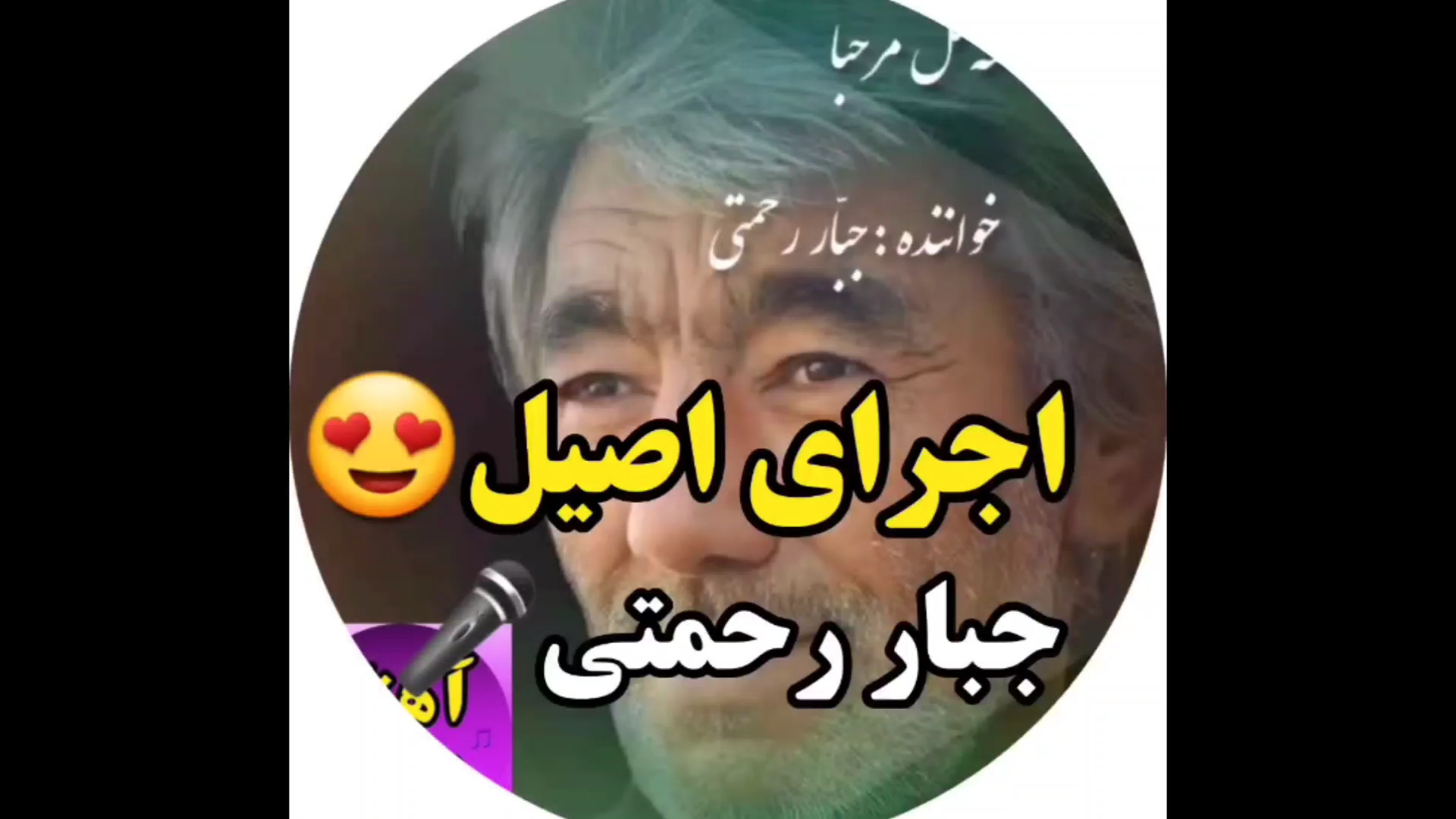 Music box of fate| By IronMouse