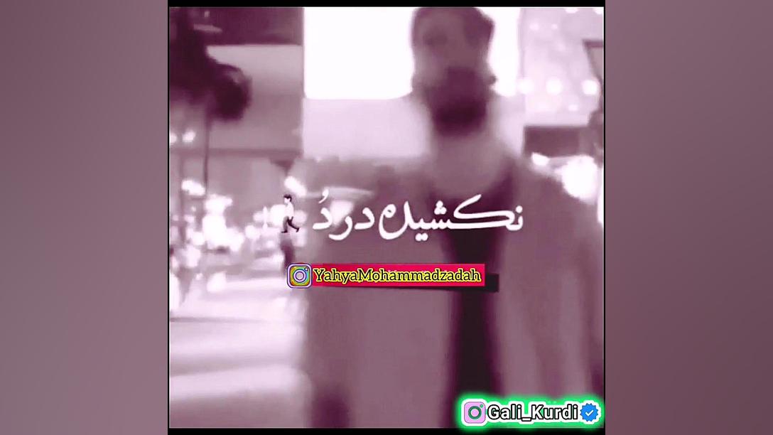 آپارات | کورد فیلم Kurd Film