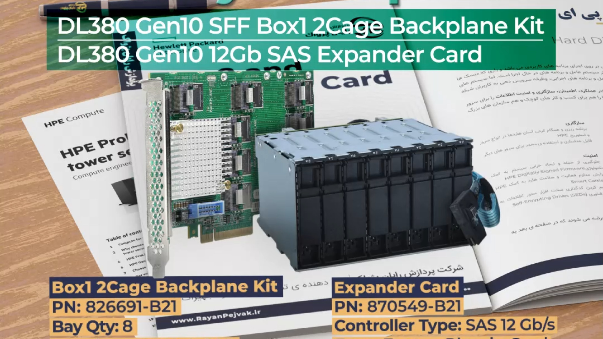 HPE DL380 Gen10 12Gb SAS Expander Card Kit HPE SFF Box1 2Cage Backplane Kit