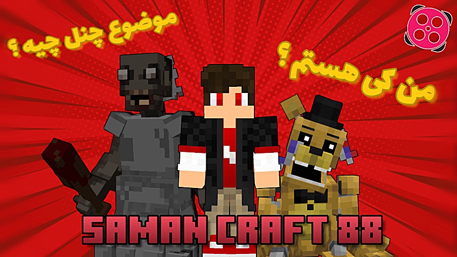 من برگشتم با کلی برنامه جدید ! | Talking About My Aparat Channel