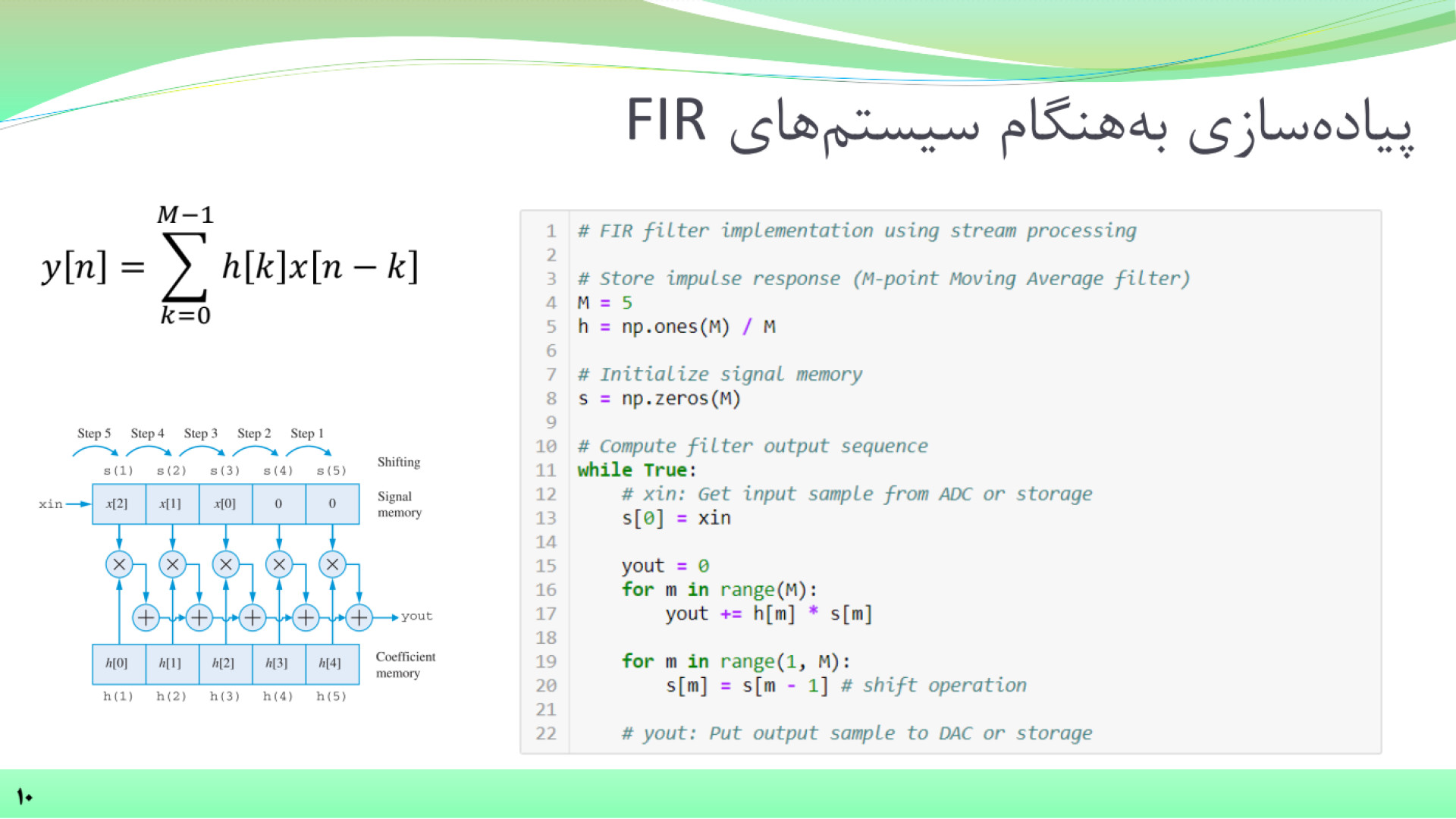 آپارات | mrmohammadi_iust