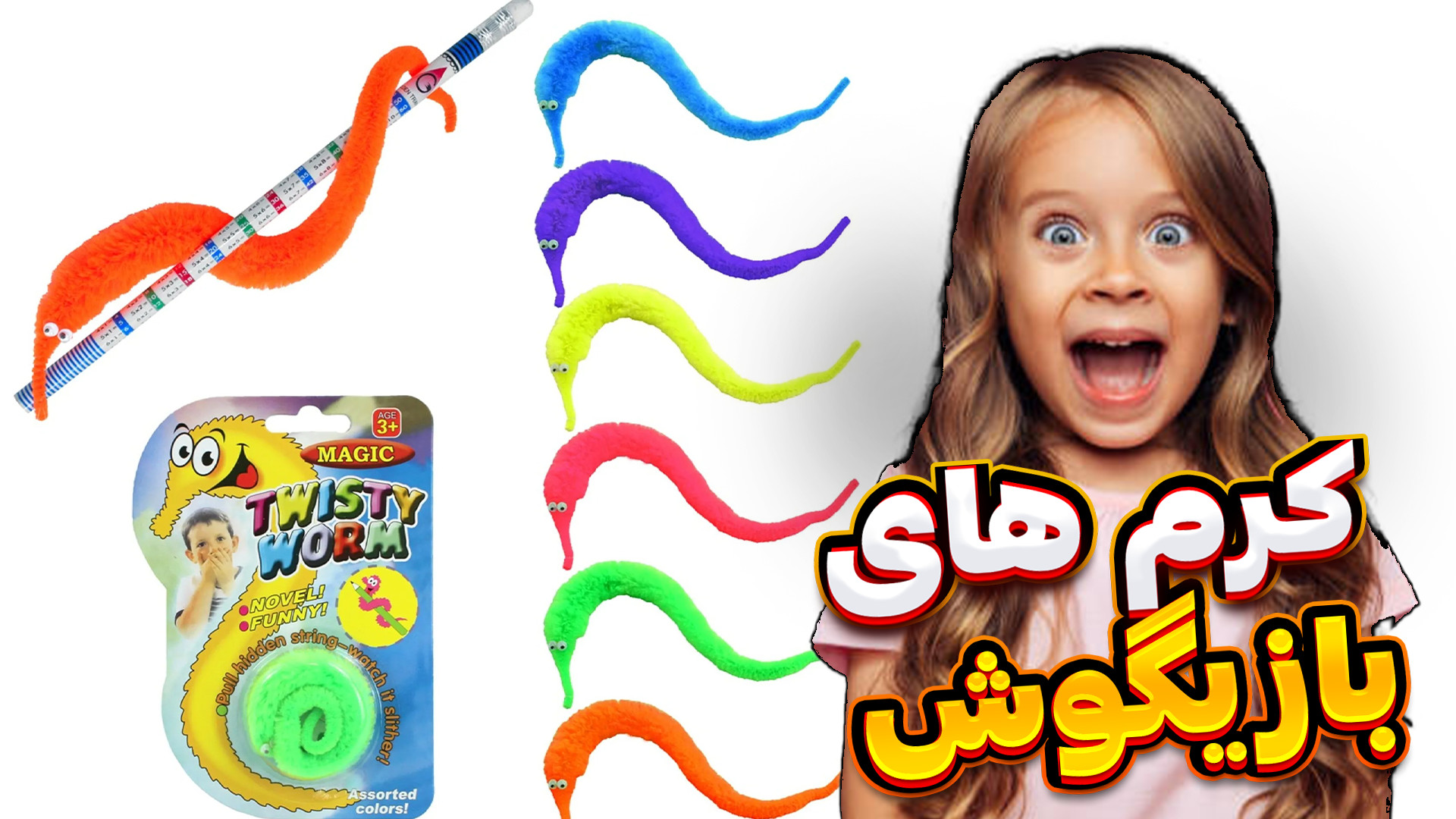 How to Draw SWAY SWAY BUHDEUCE Breadwinners Nickelodeon