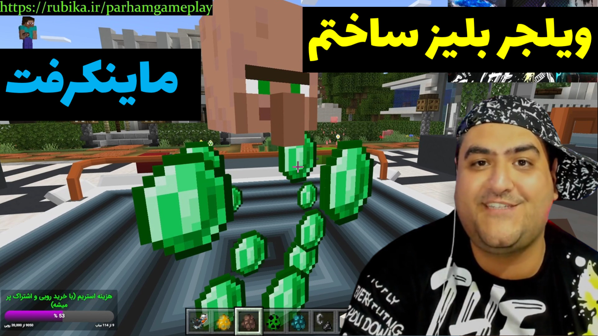 مود سمی ترکیب ماب ها در ماینکرفت minecraft پارت پنجم