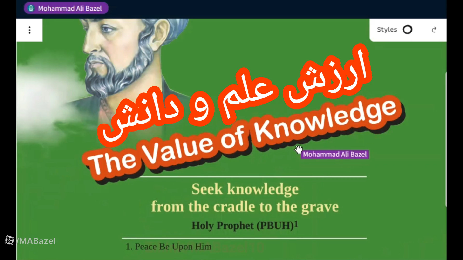 Bazel. بانک لغات درس سوم زبان دهم. با ترجمه فارسی