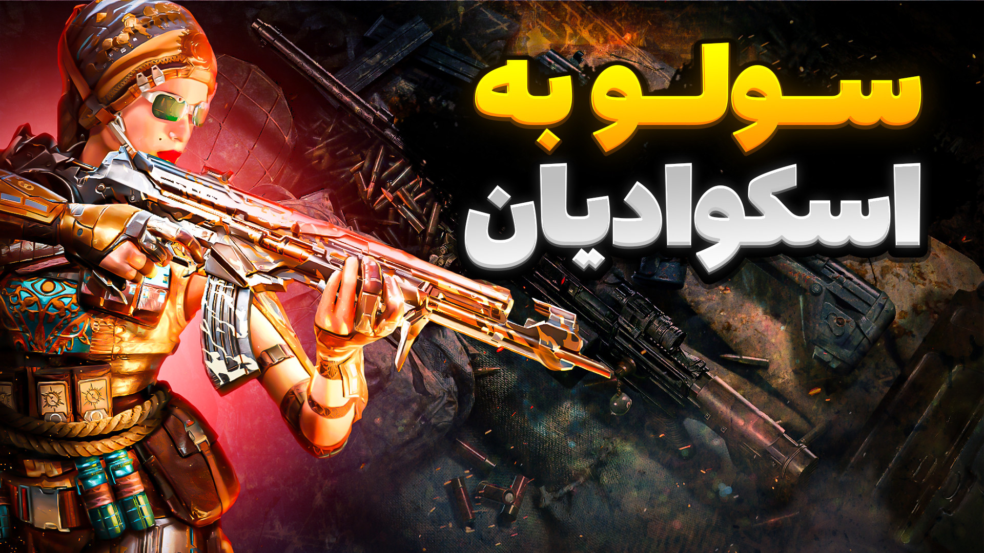 آپارات - سرویس اشتراک ویدیو