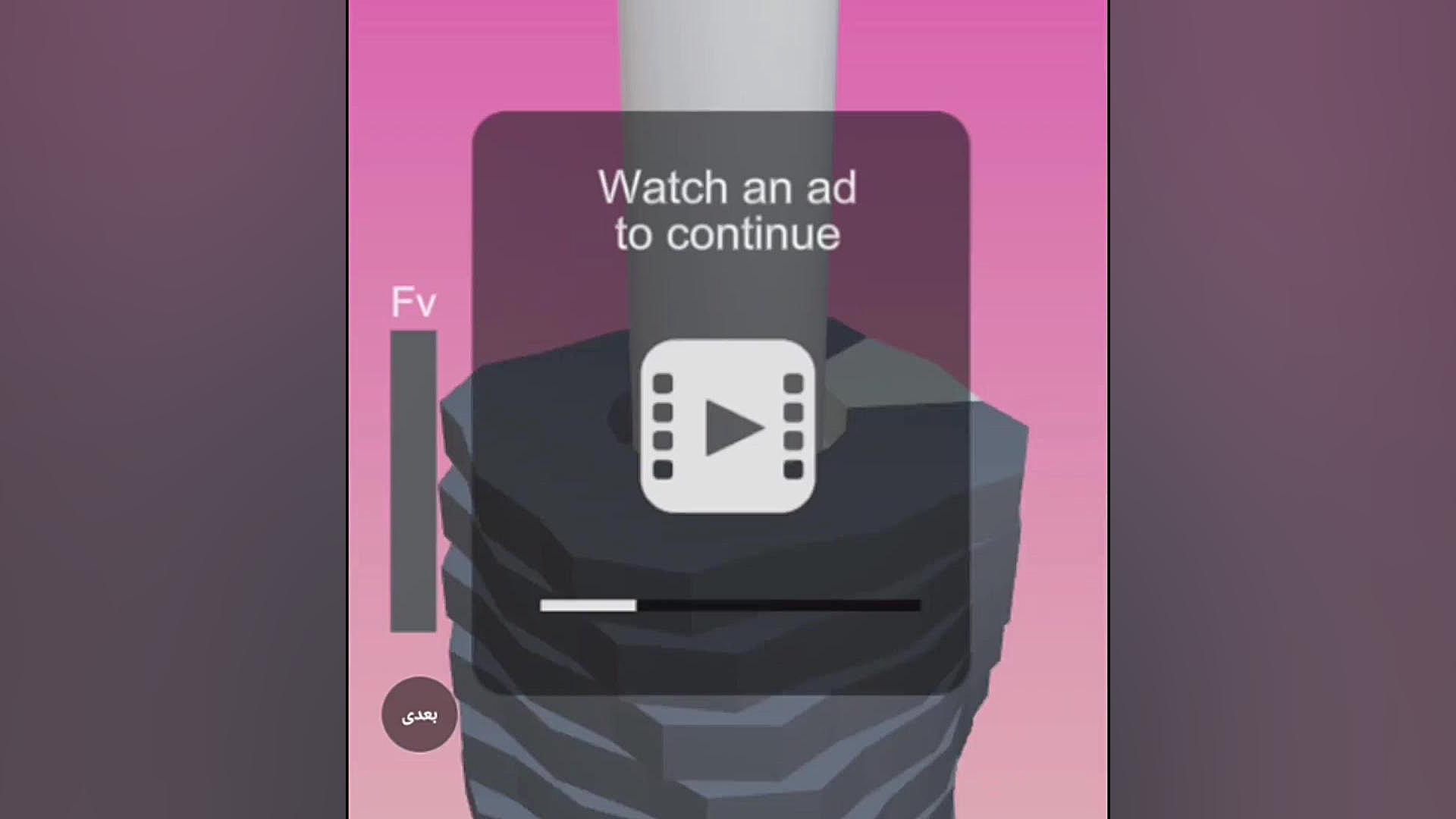 Stack fall .......پارت یک