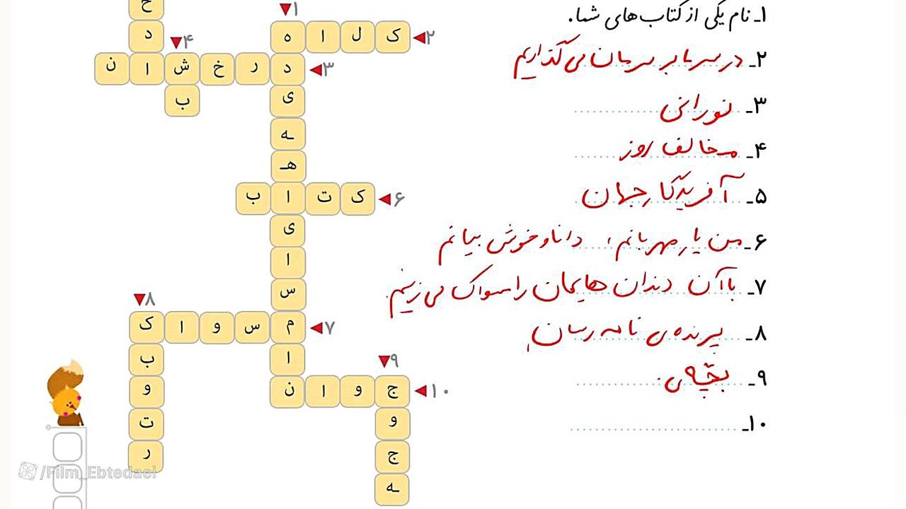 Android: Setup RenderScript Support Libary