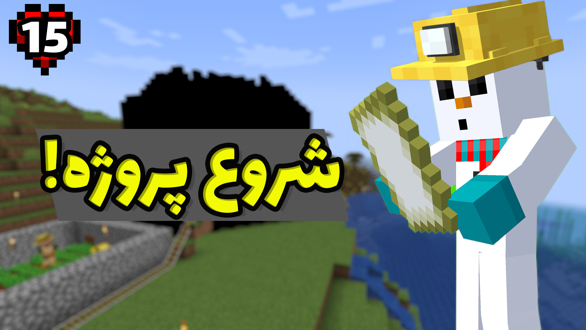 Project IGI - Mission 14 - Final Mission - Finding The Bomb