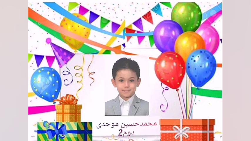 متولدین ماه مهر