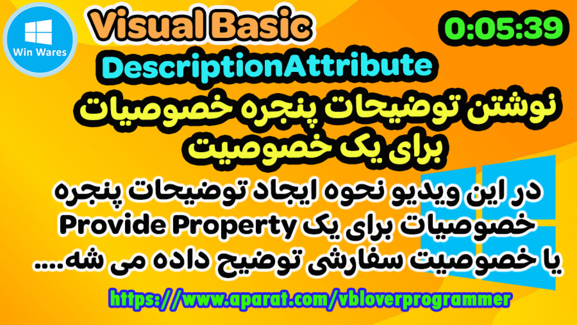 DescriptionAttribute Class (System.ComponentModel)