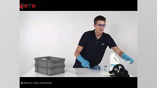 Dräger FPS-COM 5000