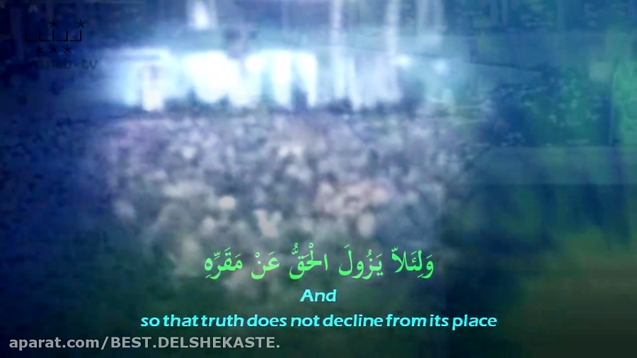 Dua Nudba - Sayed Mahdi Mirdamad - دعاء الندبة