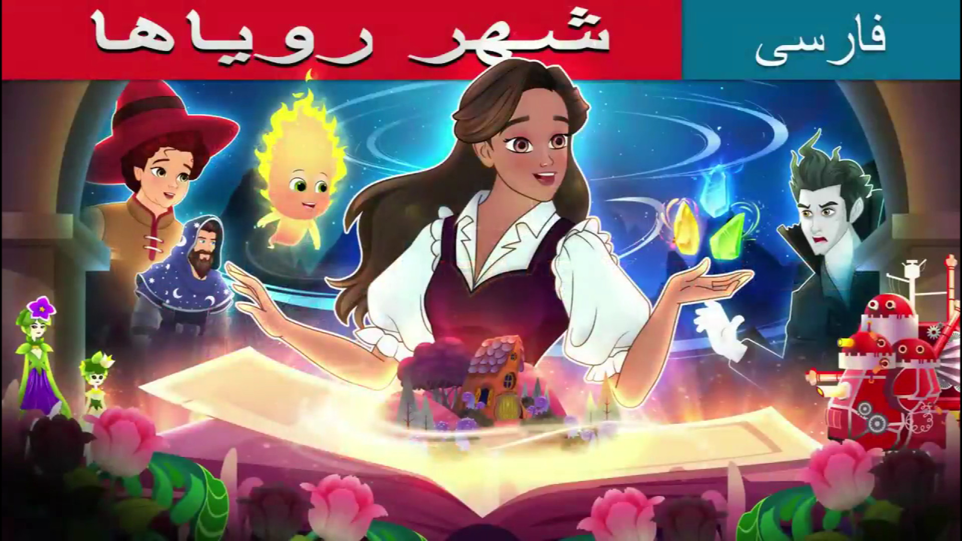 آپارات - سرویس اشتراک ویدیو