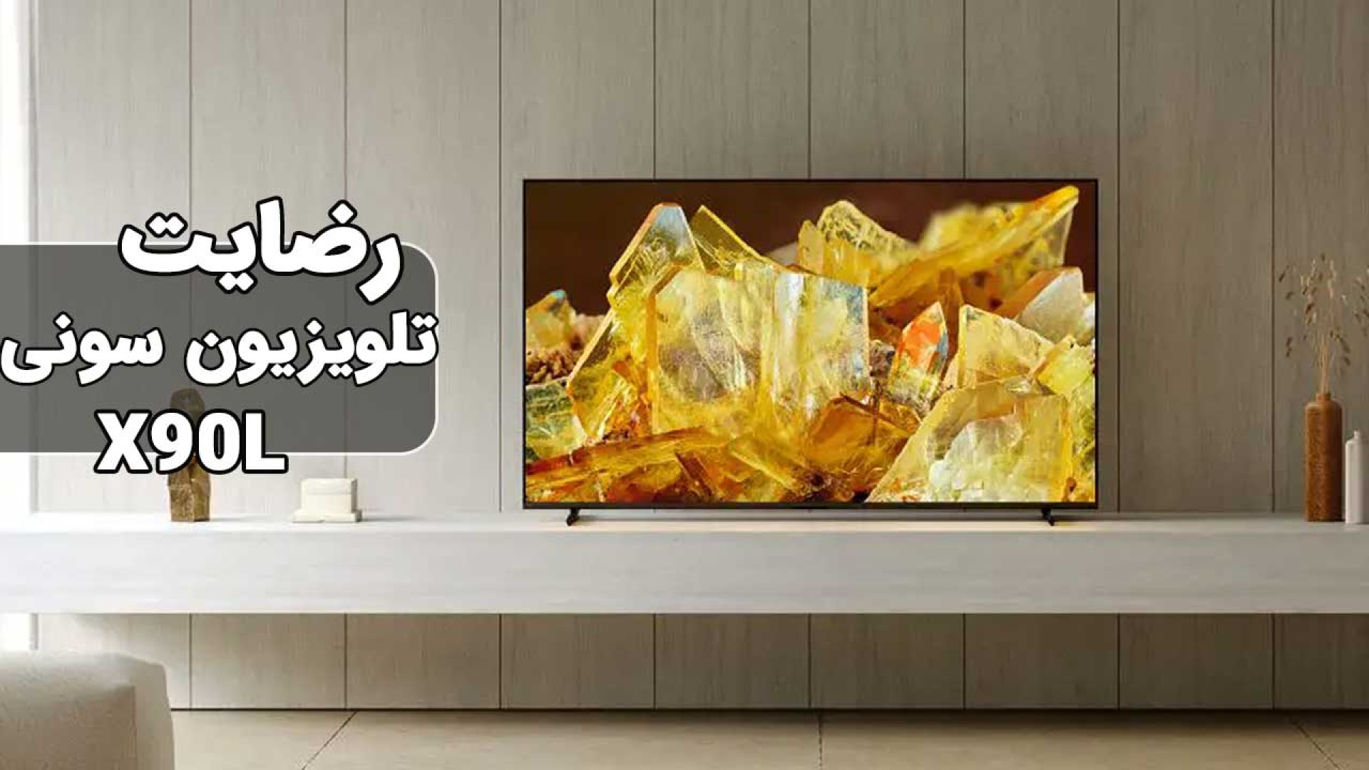 اسپیکر بلوتوثی قابل حمل پرووان مدل PSB4990