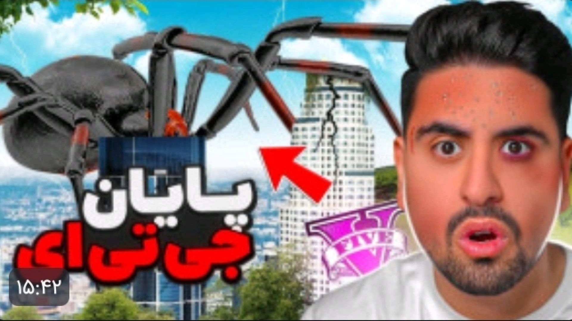 ا پایان جی تی ویhttps://rubika.ir/riggutidعضو شو درروبیکا