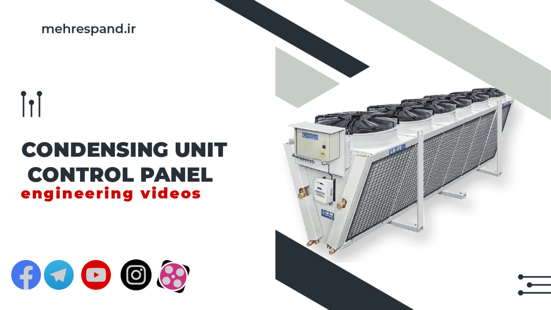 تابلو برق کندانسینگ یونیت-Condensing unit control panel