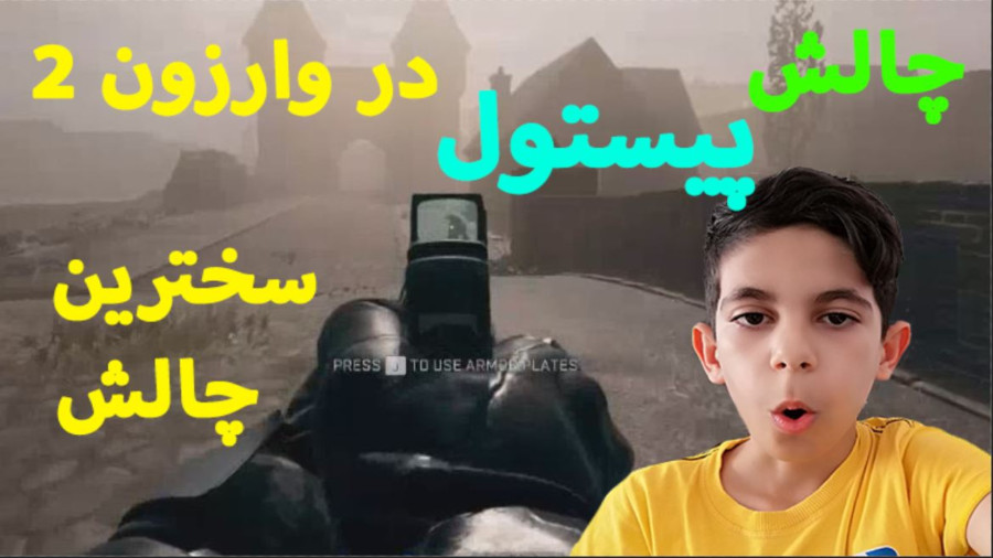 پارت 13 بازی کال اف دیوتی وارزون 2 سیزن 6 Call Of Duty Warzone 2