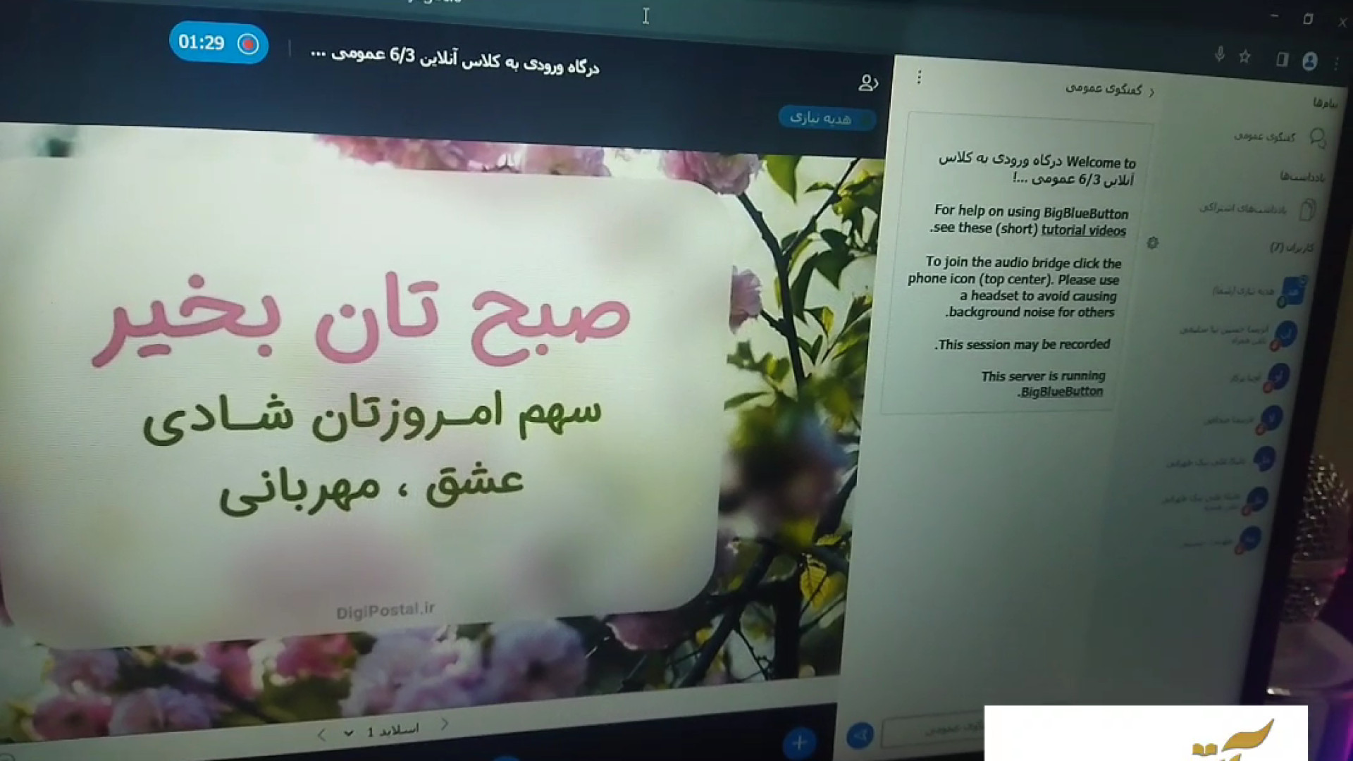 phase envelope 50%methane 50%butane pipesim