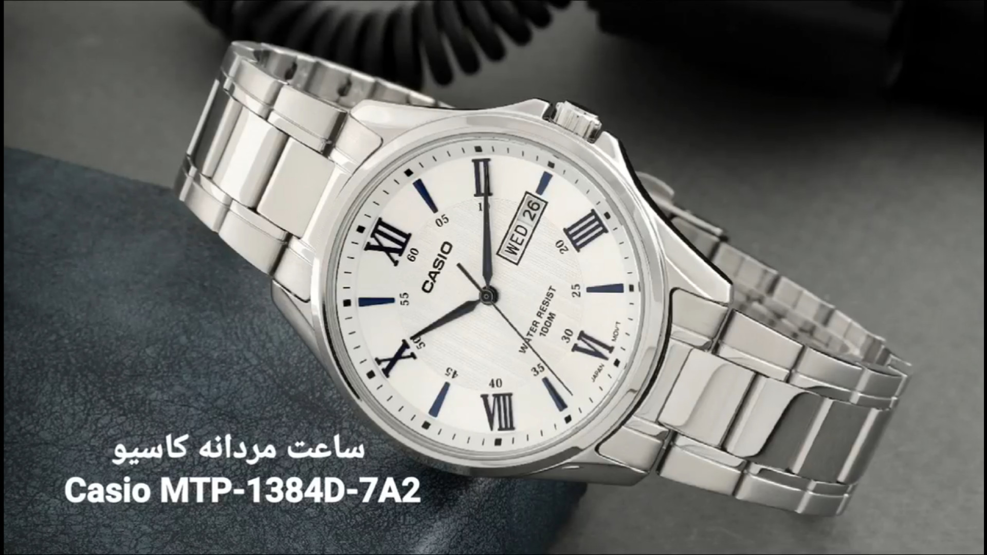 ساعت مردانه کاسیو Casio MTP-1384D-7A2
