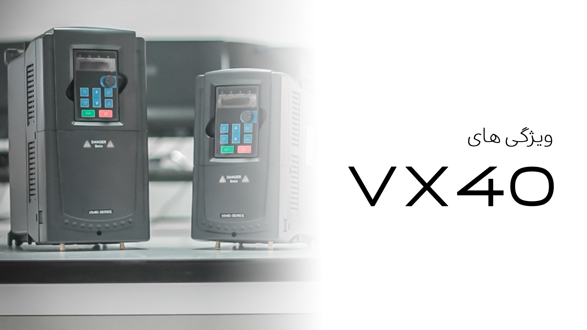 کنترل دور vx40