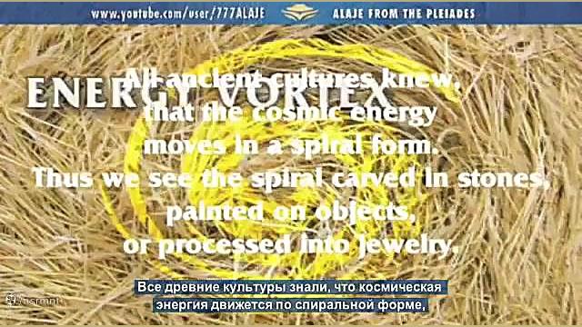 Part 13 - Pleiadian Alaje - Spiritual Wisdom - English Spoken(360P)