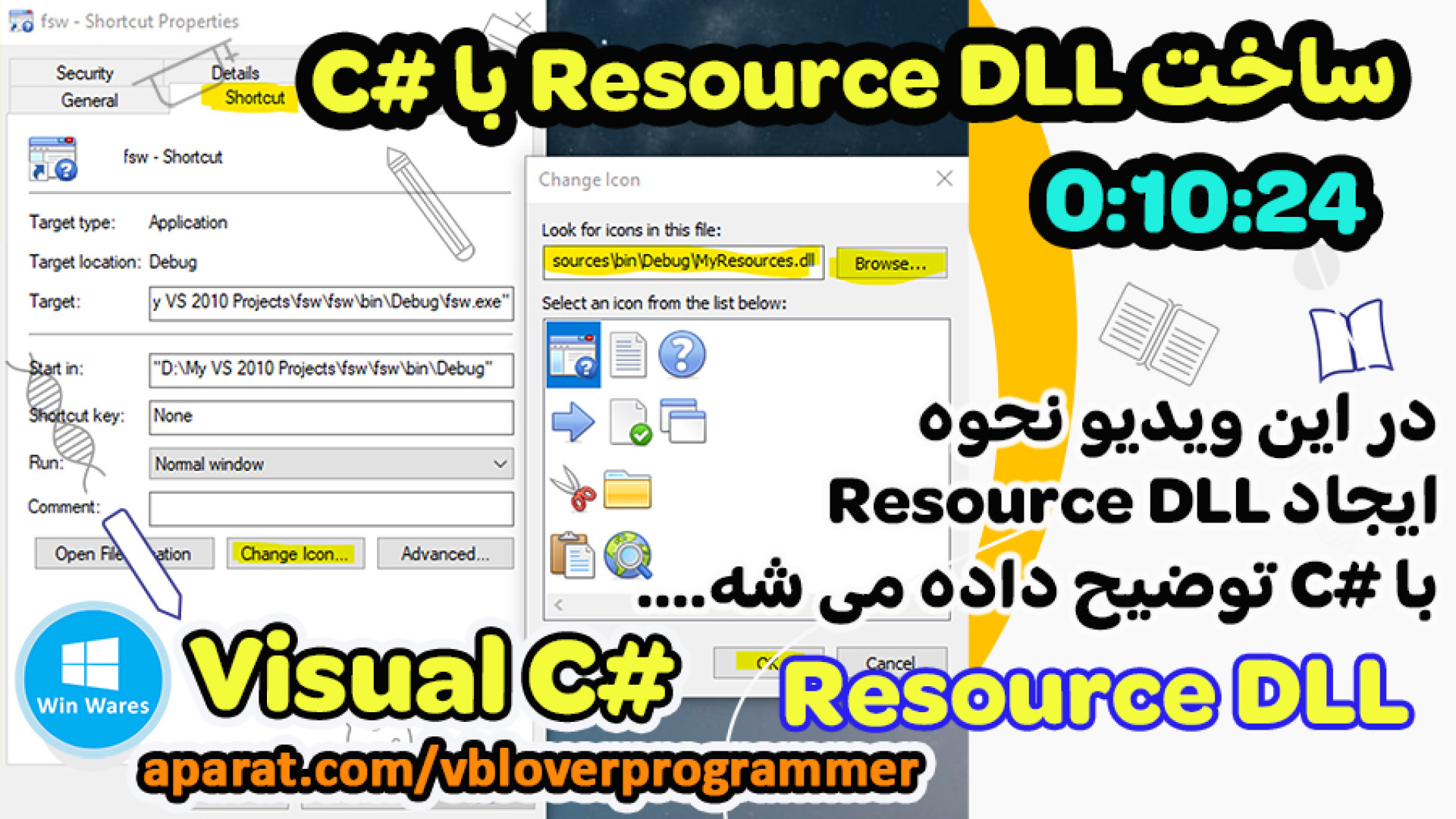 ساخت Resource DLL با #C
