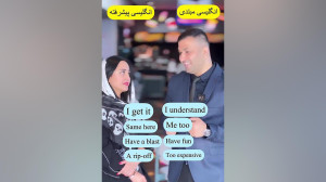 آموزش رایگان زبان انگلیسی مبتدی