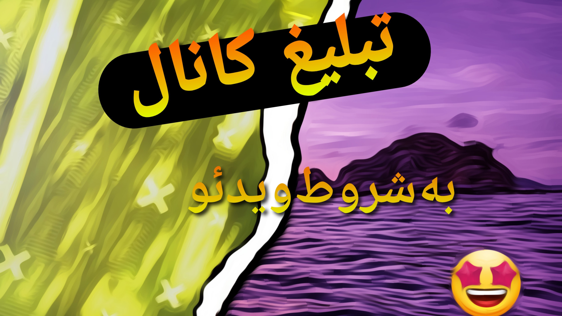 آپارات | Ali X Shot