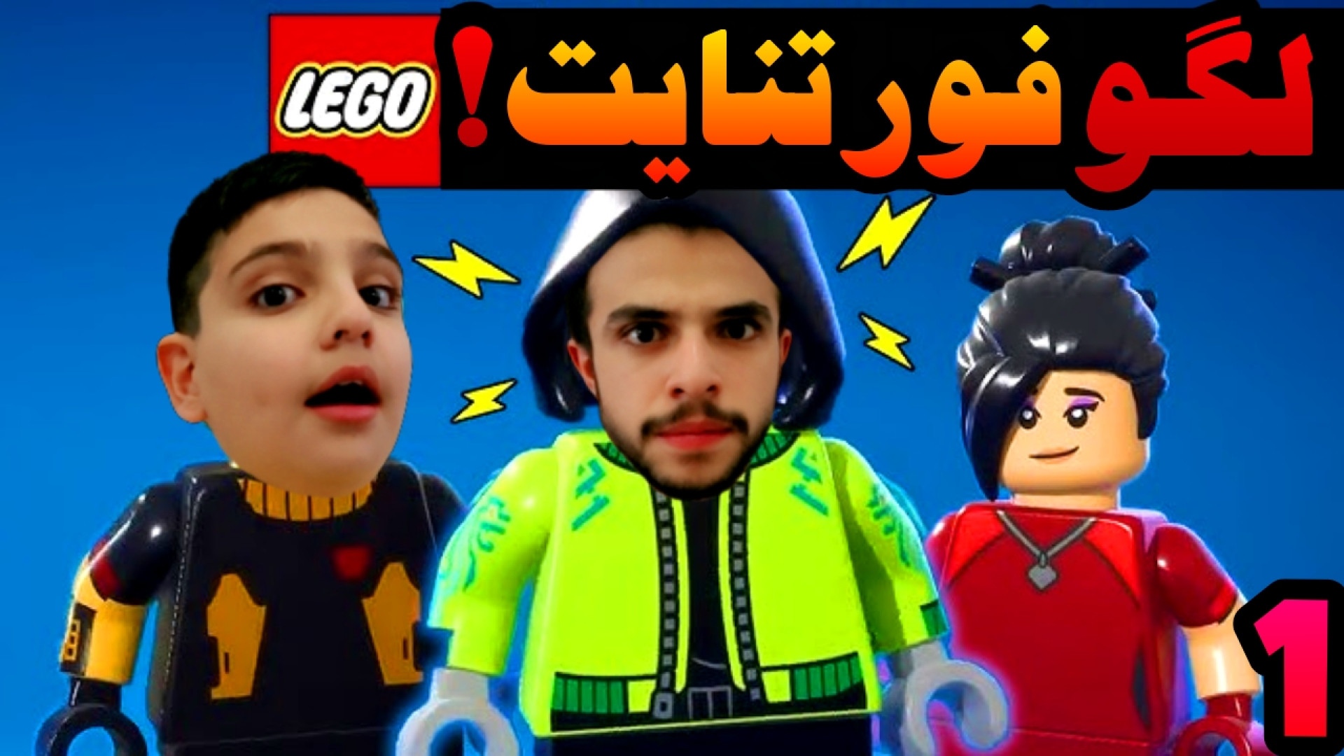 ABOLFAZL X MASTER - لیست پخش