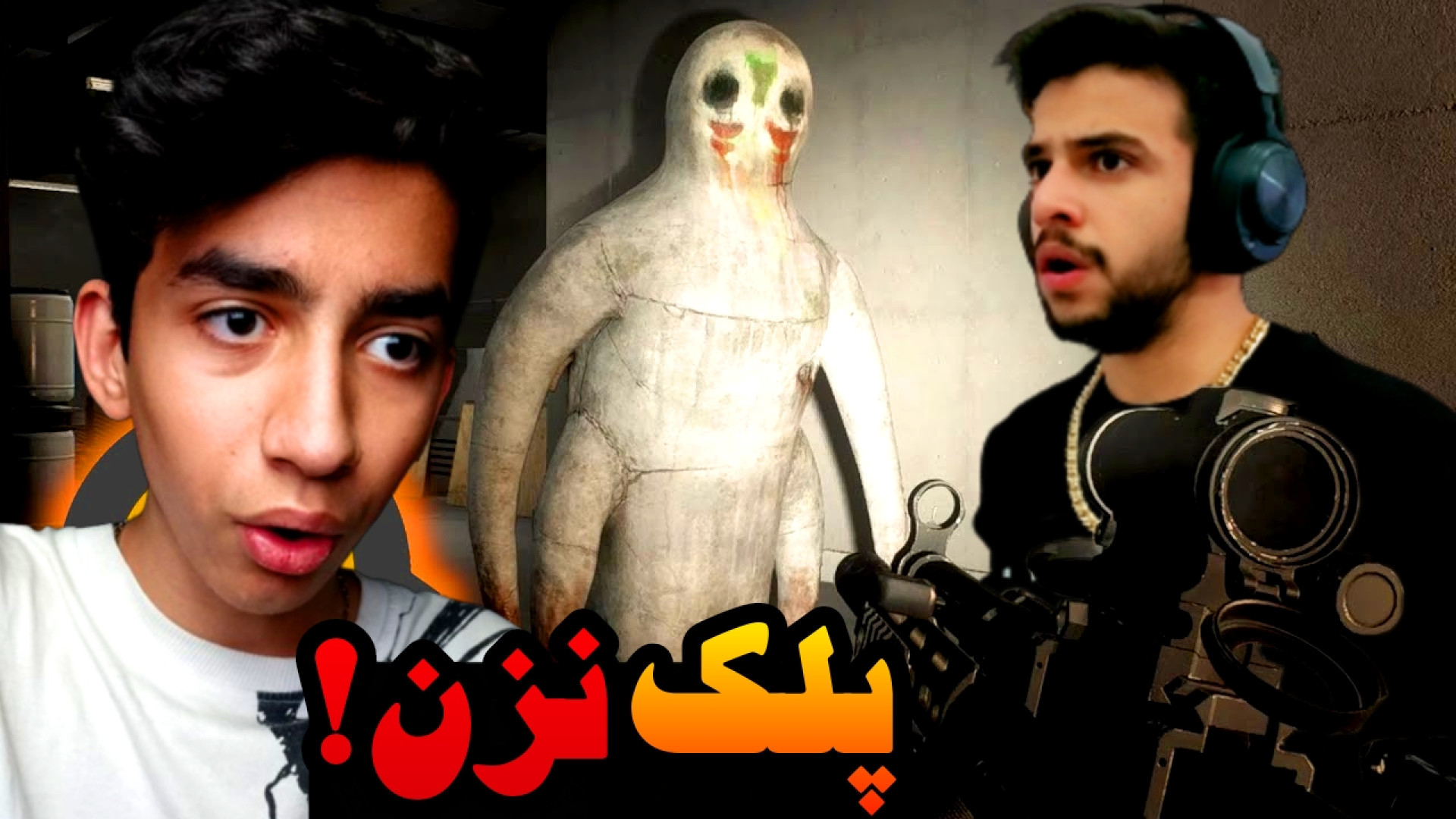 ABOLFAZL X MASTER - لیست پخش