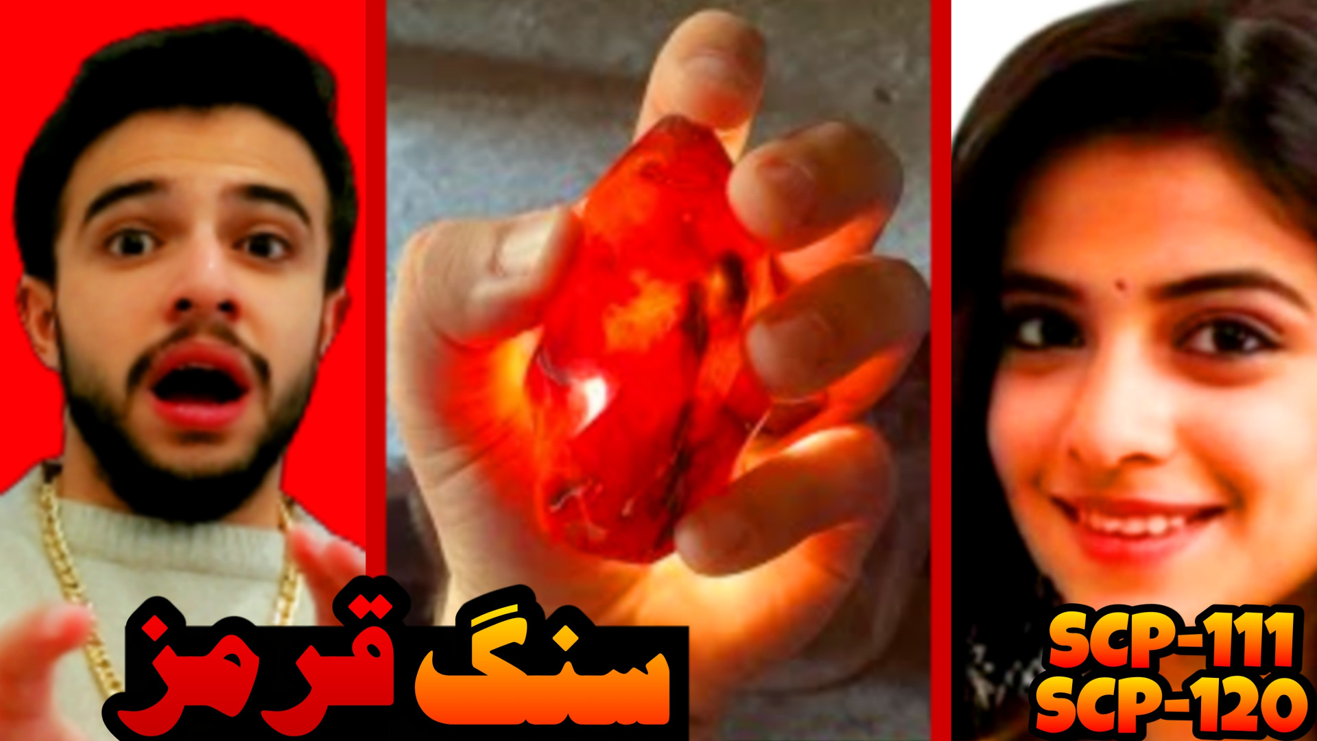 همه مو های بدن رو میخوره !! (SCP-331_SCP-340)