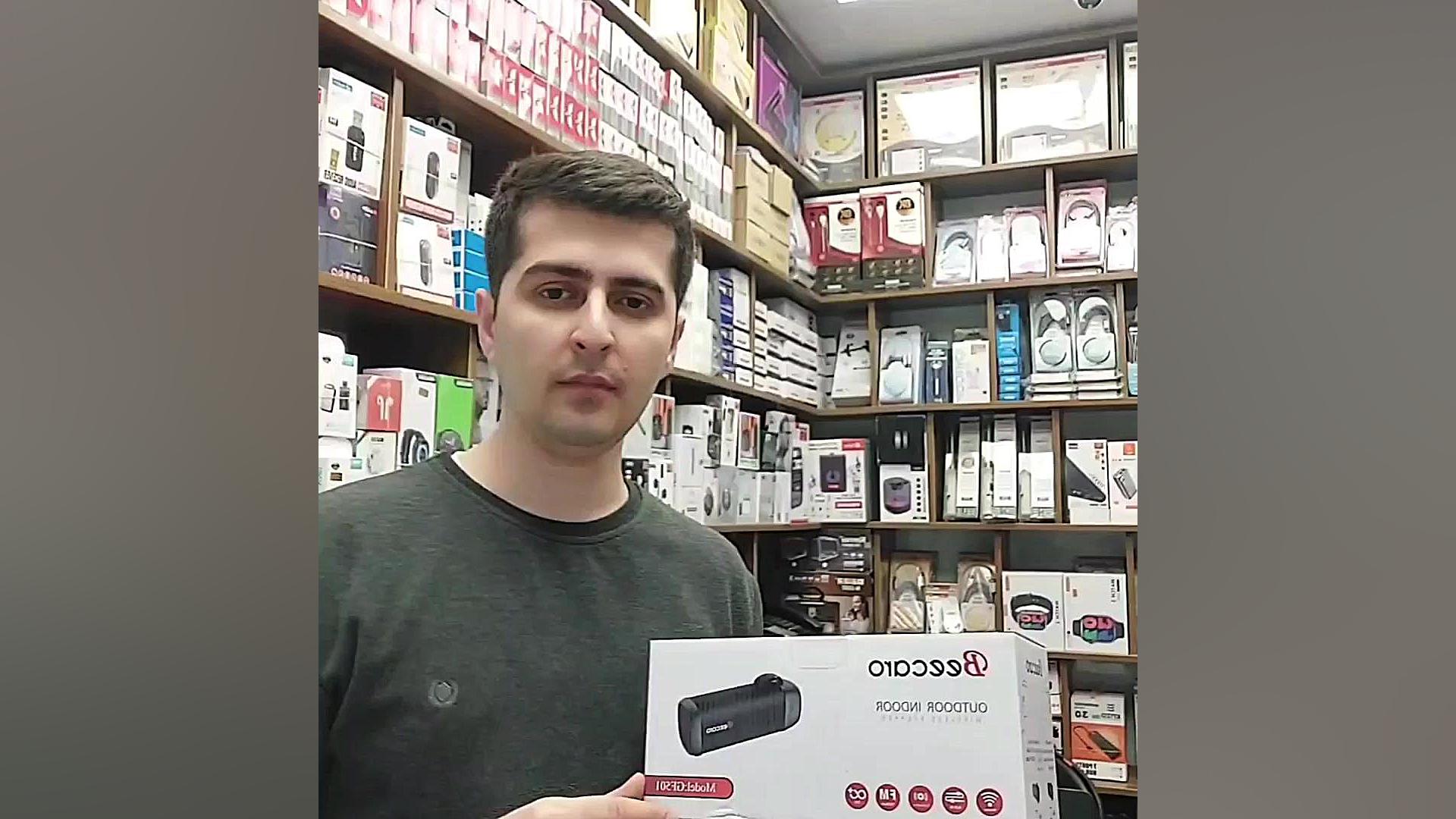 اسپیکر بیکارو GF501 Beecaro