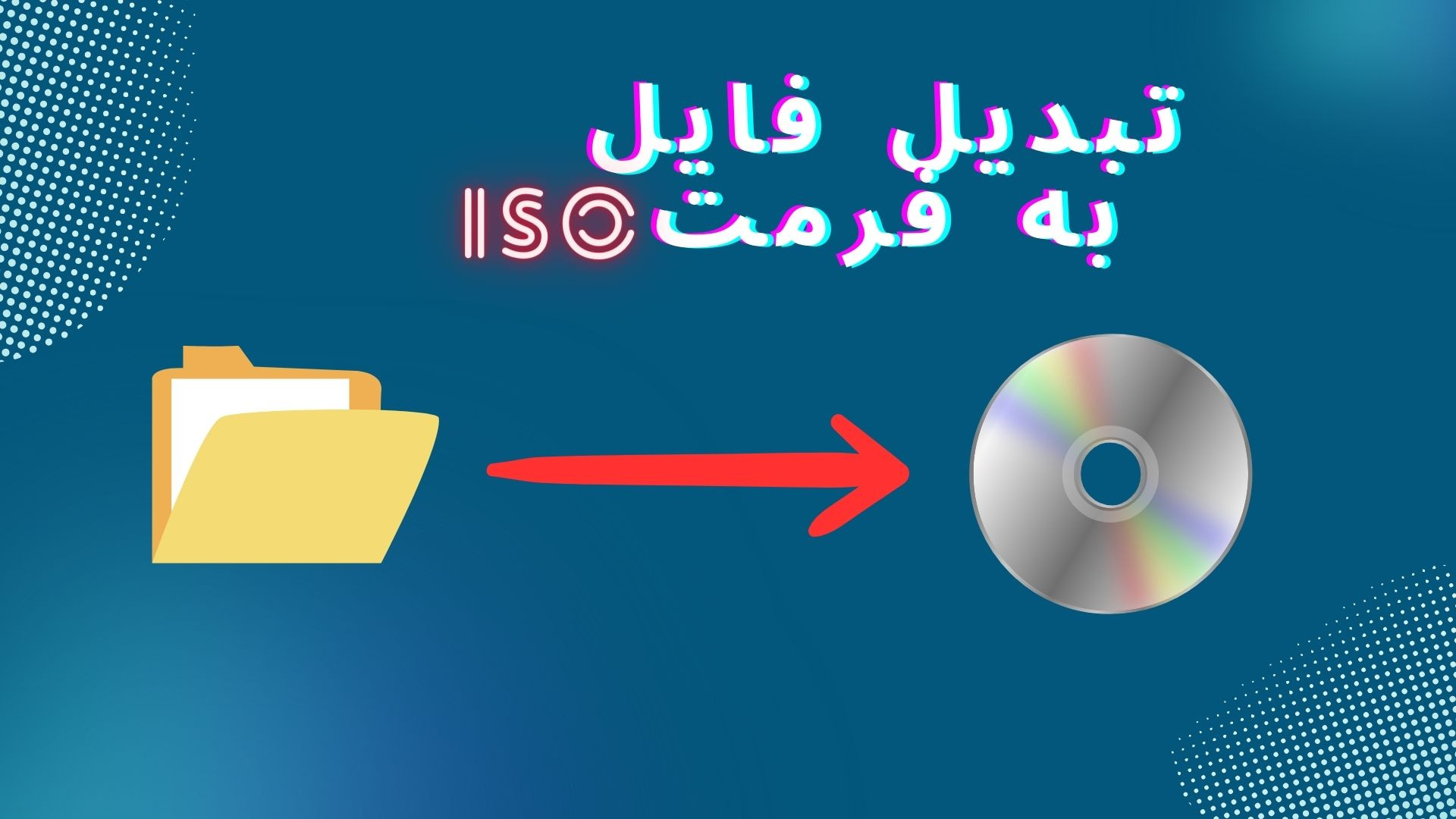 حل مشکل No API connectivity در Windscribe کامپیوتر