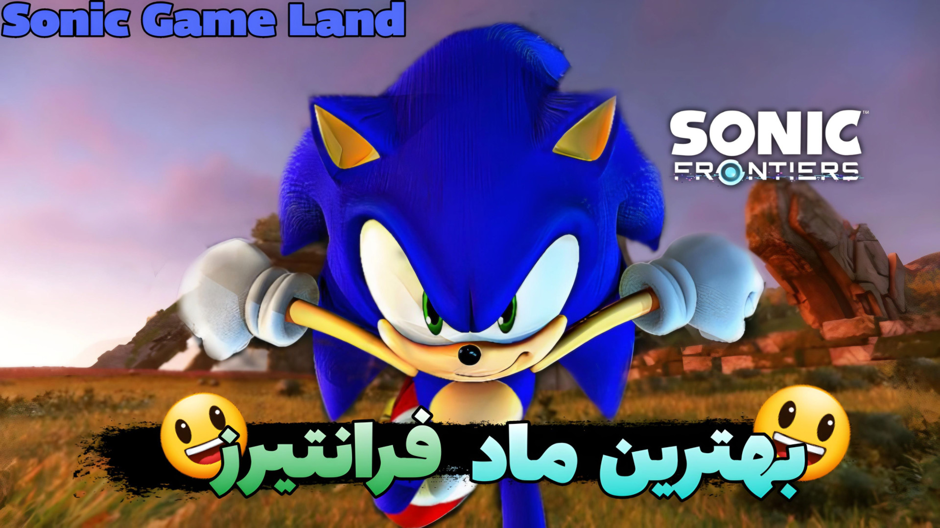 آپارات | Mr.Sonic
